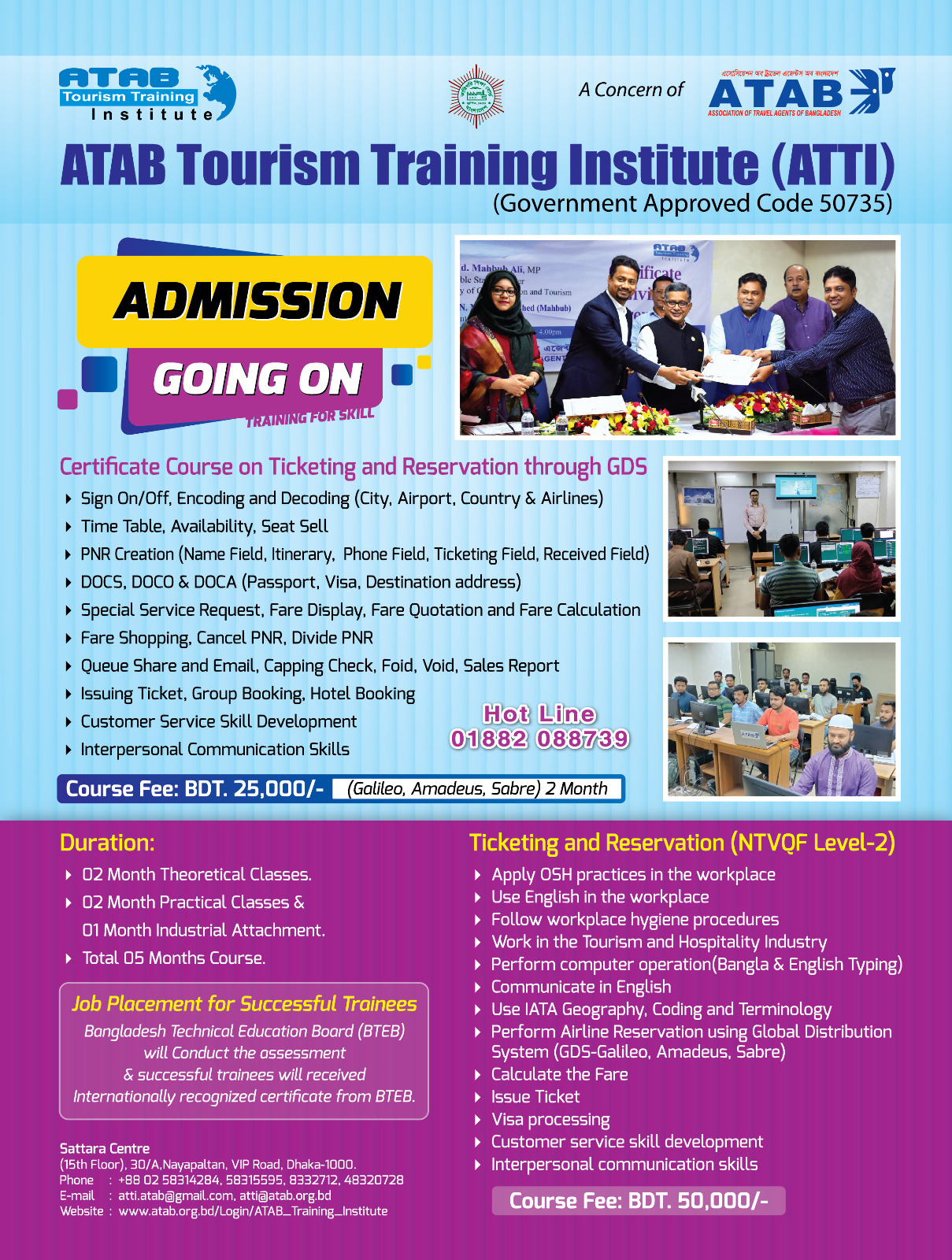 ATAB TOURISM TRAINING INSTITUTE (ATTI)